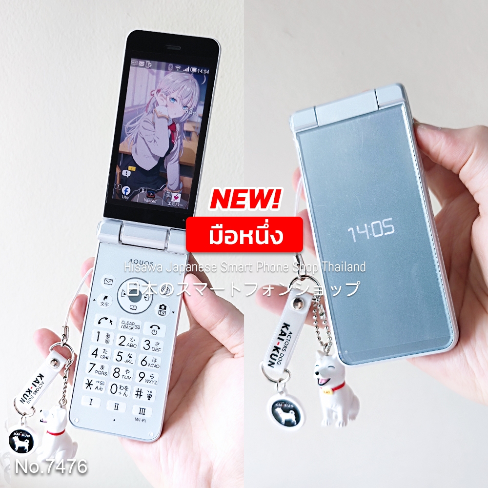 [สินค้าใหม่มือ 1] SHARP AQUOS K-TAI 2 (601SH) สีขาว มือถือฝาพับญี่ปุ่น โทรในไทยได้ หายาก ...