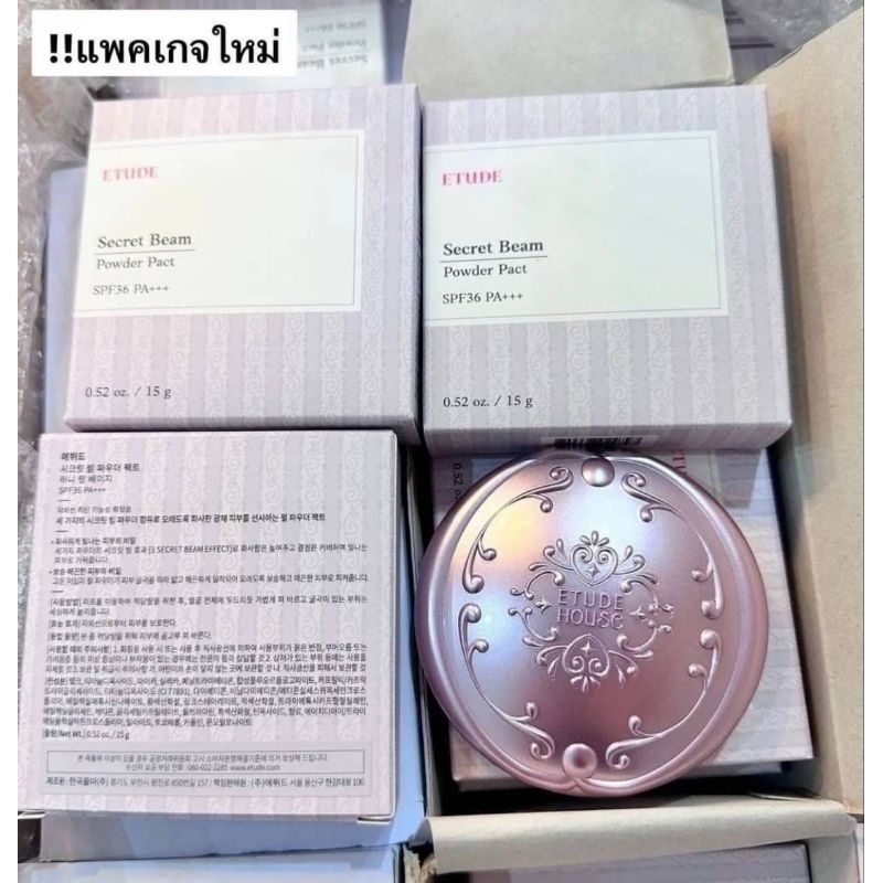 Etude House Secret Beam Powder Pact ขนาด 16g. | Shopee Thailand