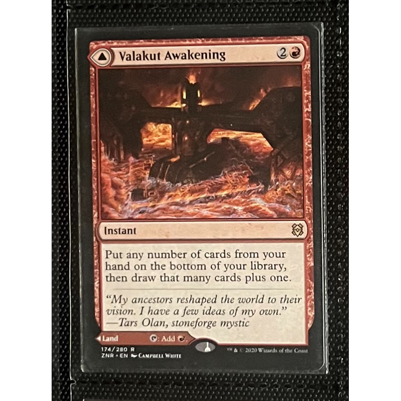 การ์ด MTG Valakut Awakening Red EDH Magic the Gathering รุ่น ZNR สภาพ ...