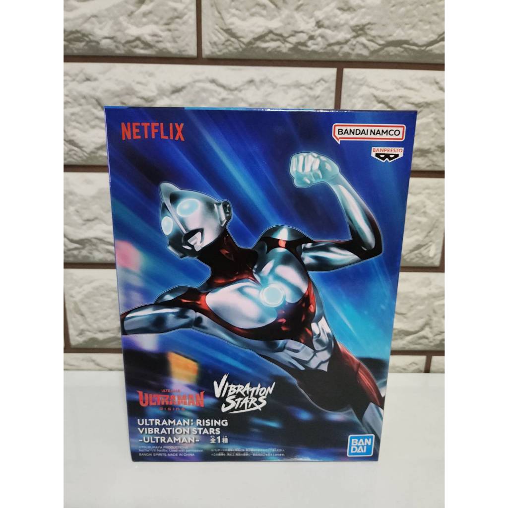(ของแท้ มือ1) Ultraman: Rising Ultraman (Satou Kenji) Vibration Stars ...