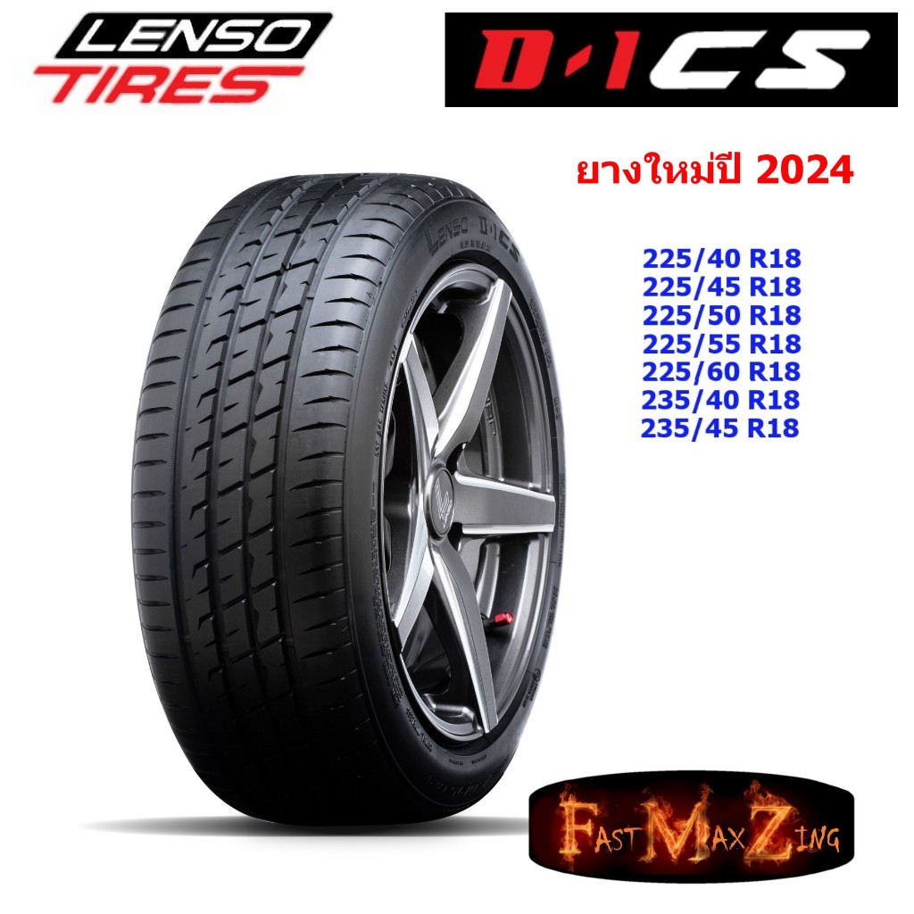 Lenso Tire D-1CS ส่งฟรี ยางขอบ18 ยางเลนโซ่ ยางไทย 225/40R18 225/45R18 225/50R18 225/55R18 225 ...