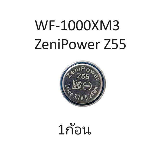 แบตเตอรี่ หูฟัง WF-1000XM3 ZeniPower Z55 Battery Replacement - Parts ...