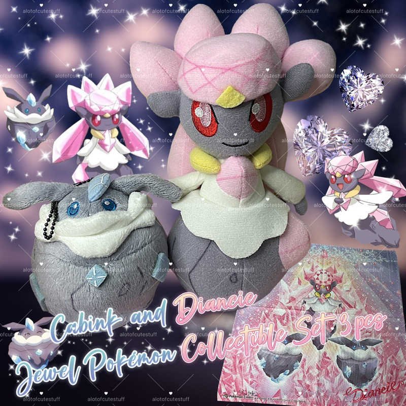 เซ็ตน้องเมเลซี และดีแอนซี โปเกม่อน (Pokémon Center 2014) RARE Carbink ...