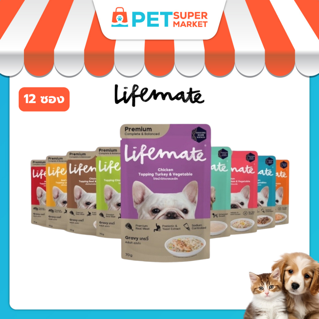 [ 12 ซอง ] Lifemate Dog Wet Food อาหารเปียกสุนัข สูตร Complete & Balanced สารอาหารอัดแน่นทุกซอง ...