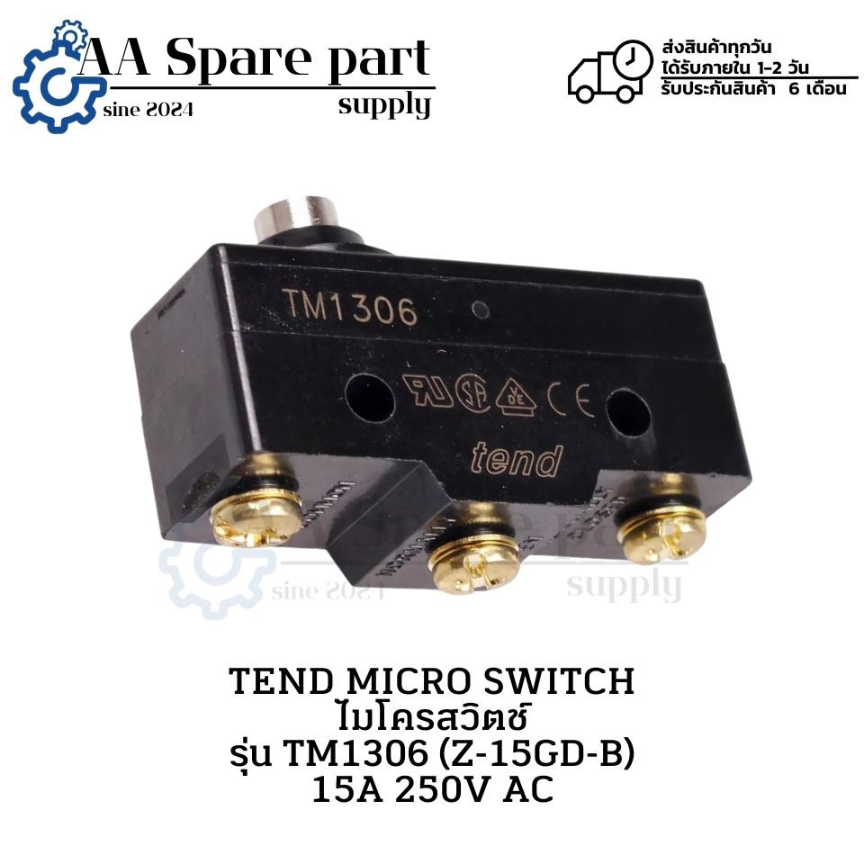 TM1306 (Z-15GD-B) TEND MICRO SWITCH ไมโครสวิตช์ 15A 250V AC (รับประกันสินค้า 6 เดือน) มีสินค้า ...