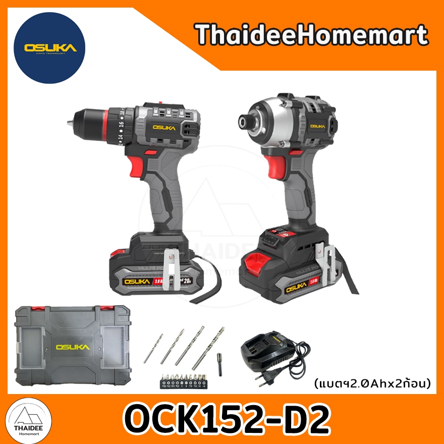 OSUKA COMBO สว่านกระแทกไร้สาย + ไขควงกระแทกไร้สาย (OCHD802+OCID821) OCK152-D2 (2.0Ahx2) รับ ...