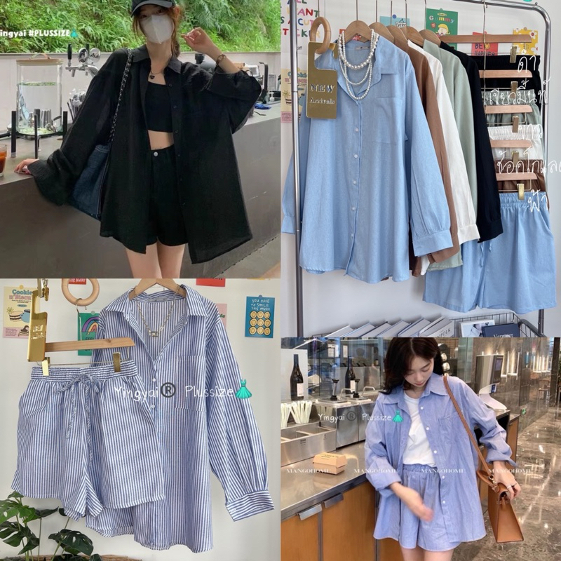 Set2ชิ้น เสื้อเชิ้ตOversized + กางเกงขาสั้น อก40-50นิ้ว plussize ชุดเซทสาวอวบ | Shopee Thailand