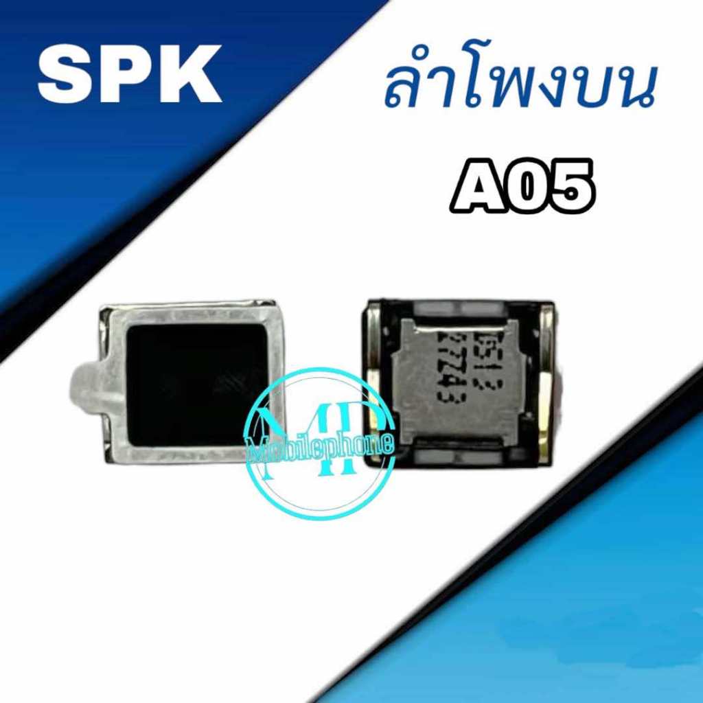 SPK A05 ลำโพงสนทนา A05 ลำโพงบน A05 สินค้าพร้อมส่ง อะไหล่มือถือ | Shopee Thailand