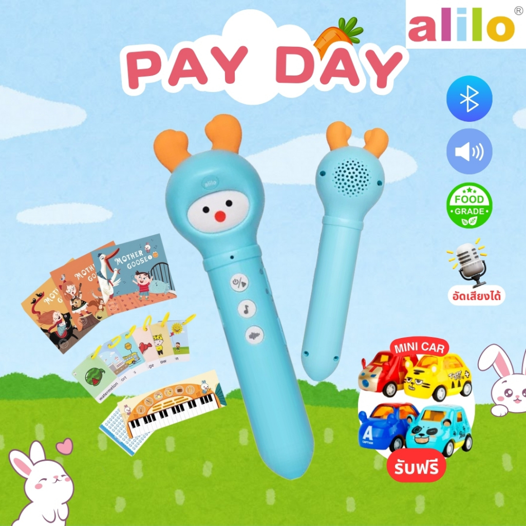 Alilo Early Educational Talking Pen D3C ปากกาพูดได้ เสริมพัฒนาการ ของ ...