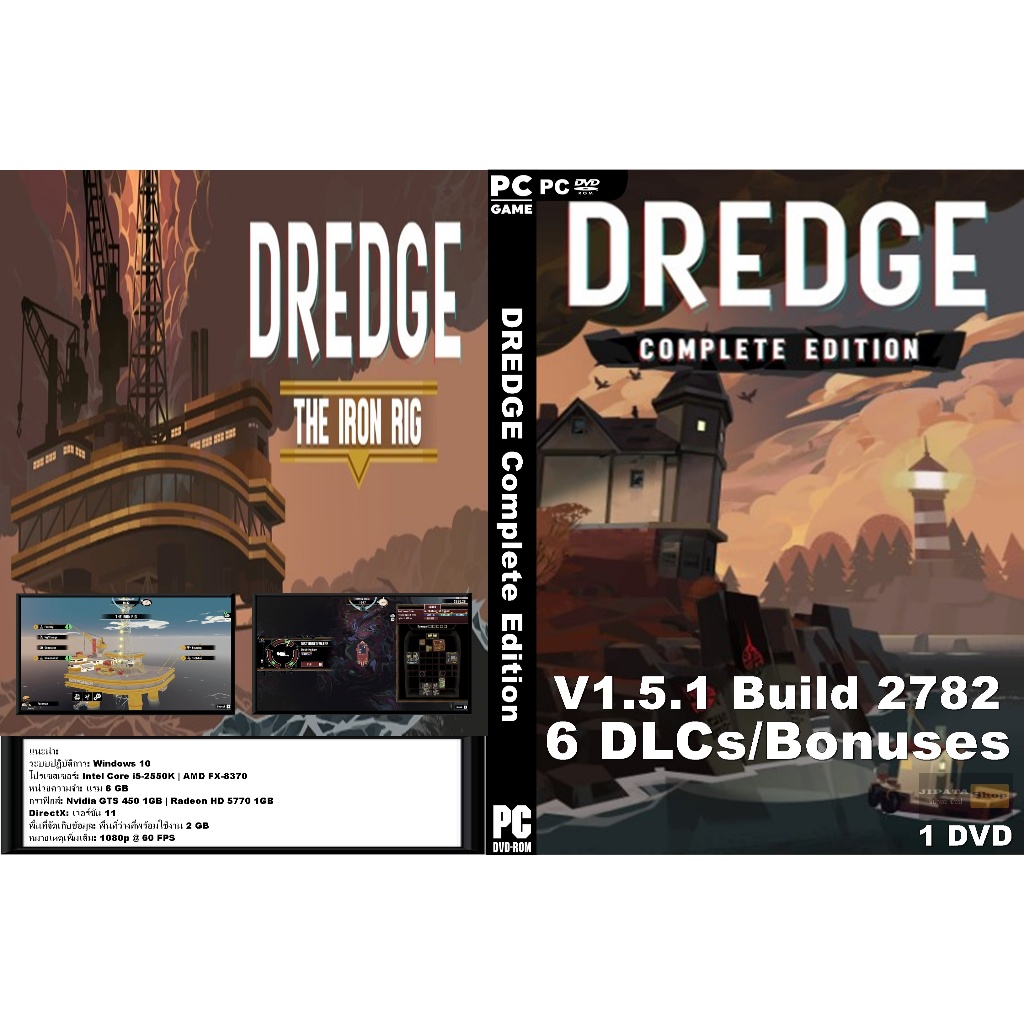 แผ่นเกมส์ PC DREDGE Complete Edition (1DVD) | Shopee Thailand