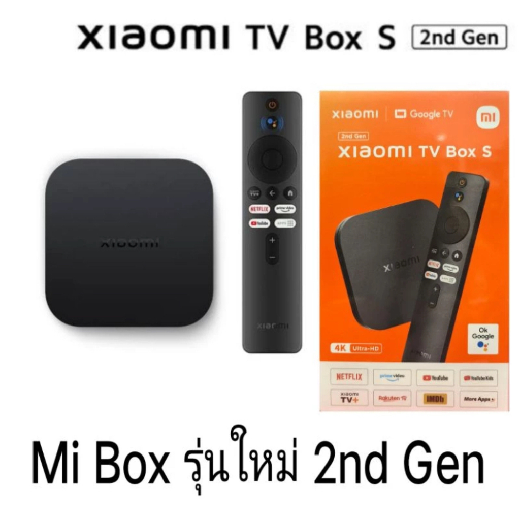 Xiaomi Mi Box S Gen2 AndroidTV Global Version สีดำ รองรับภาษาไทย รองรับ ...