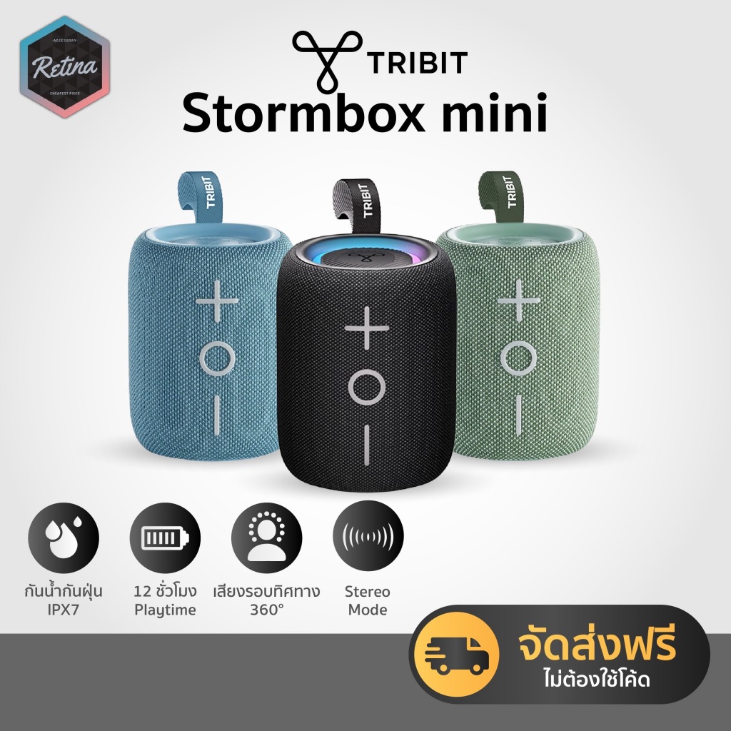[ แท้ศูนย์ไทย ] Tribit Stormbox mini ลำโพงไซร์เล็ก 12w กันน้ำ เสียงดี ...