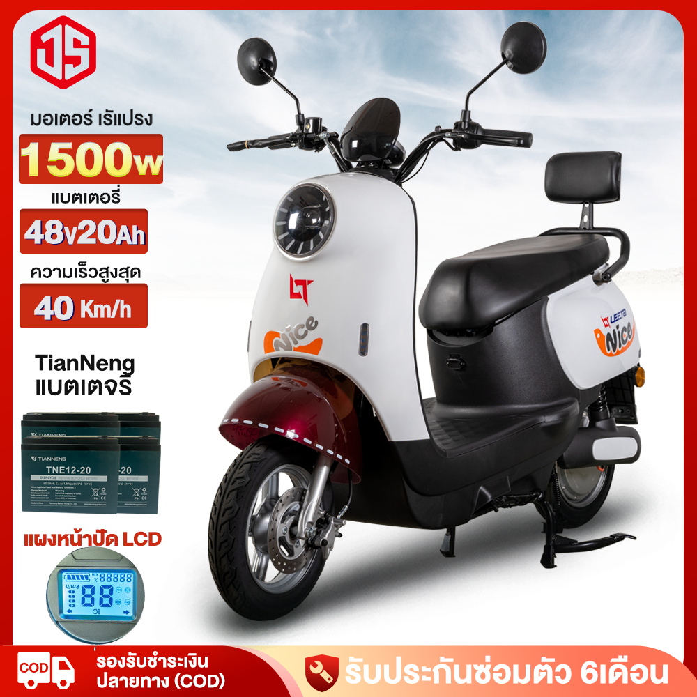 JSheng มอเตอร์ไซไฟฟ้า1500W จักรยานไฟฟ้า เครื่องวัด LCD มัลติฟังก์ชั่น ความเร็วสูงสุดประมาณ40กม. ...