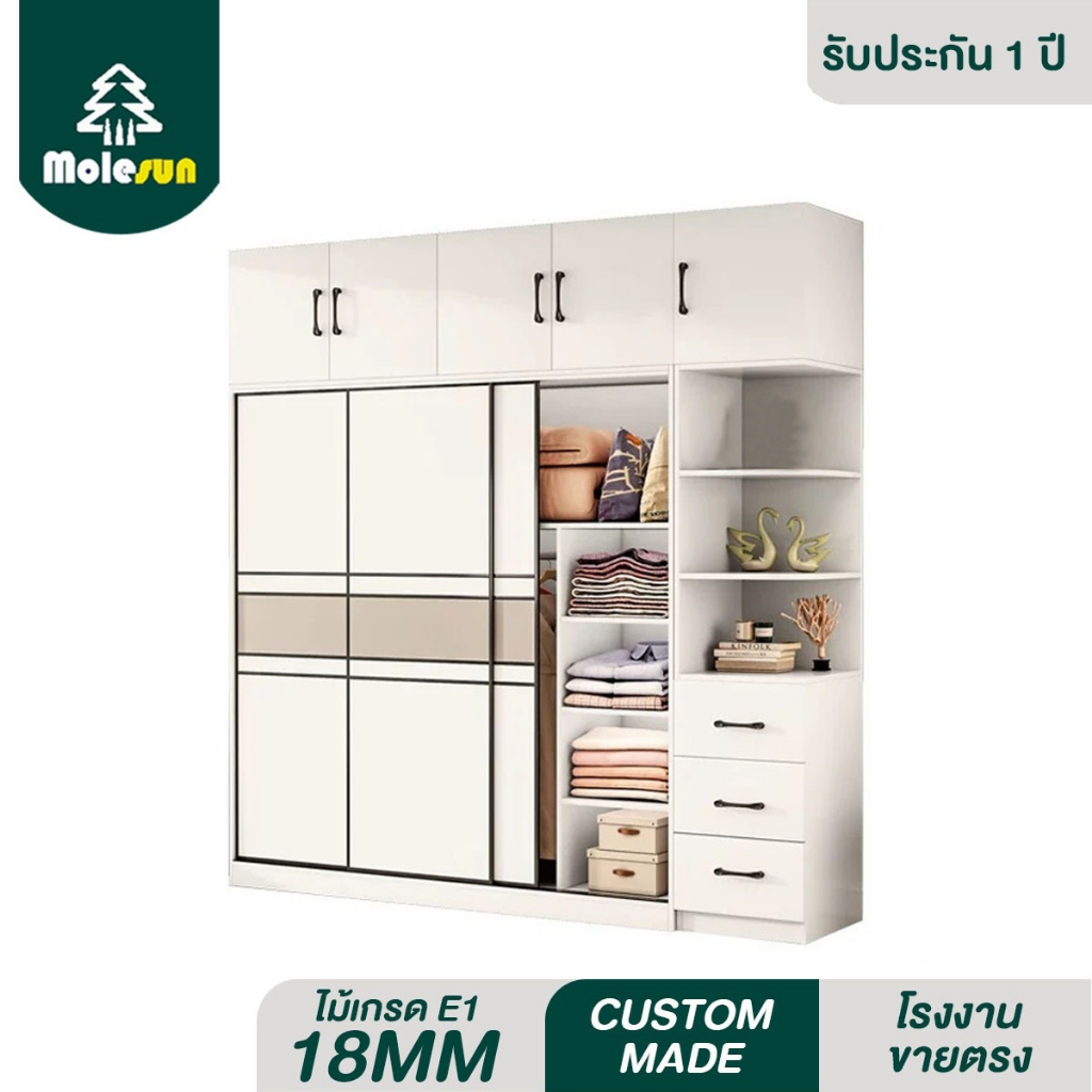 MOLESUN ตู้เสื้อผ้าบานเลื่อน พร้อมชั้นวางเก็บของ สไตล์ญี่ปุ่น มินิมอล ...