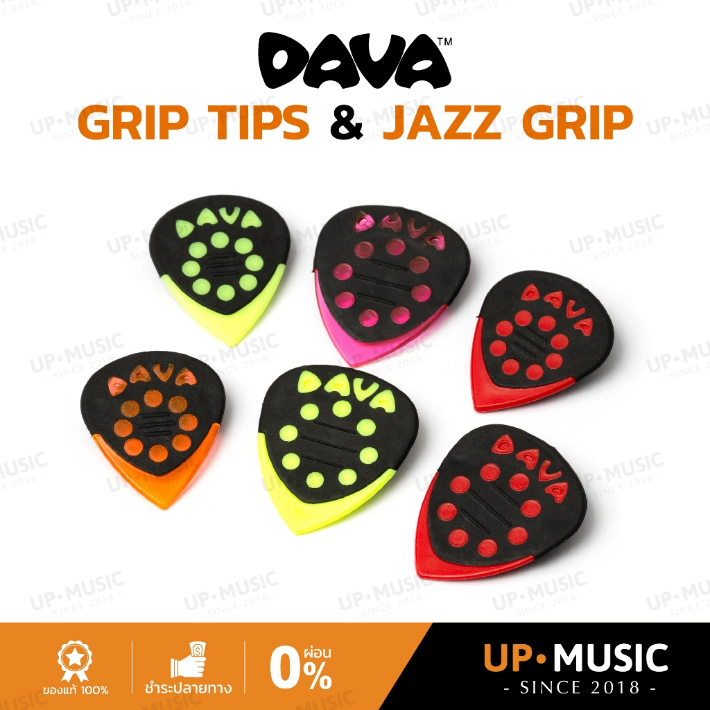 ปิ๊ก DAVA Jazz Grip/Grip Tips รุ่นยอดนิยม | Shopee Thailand