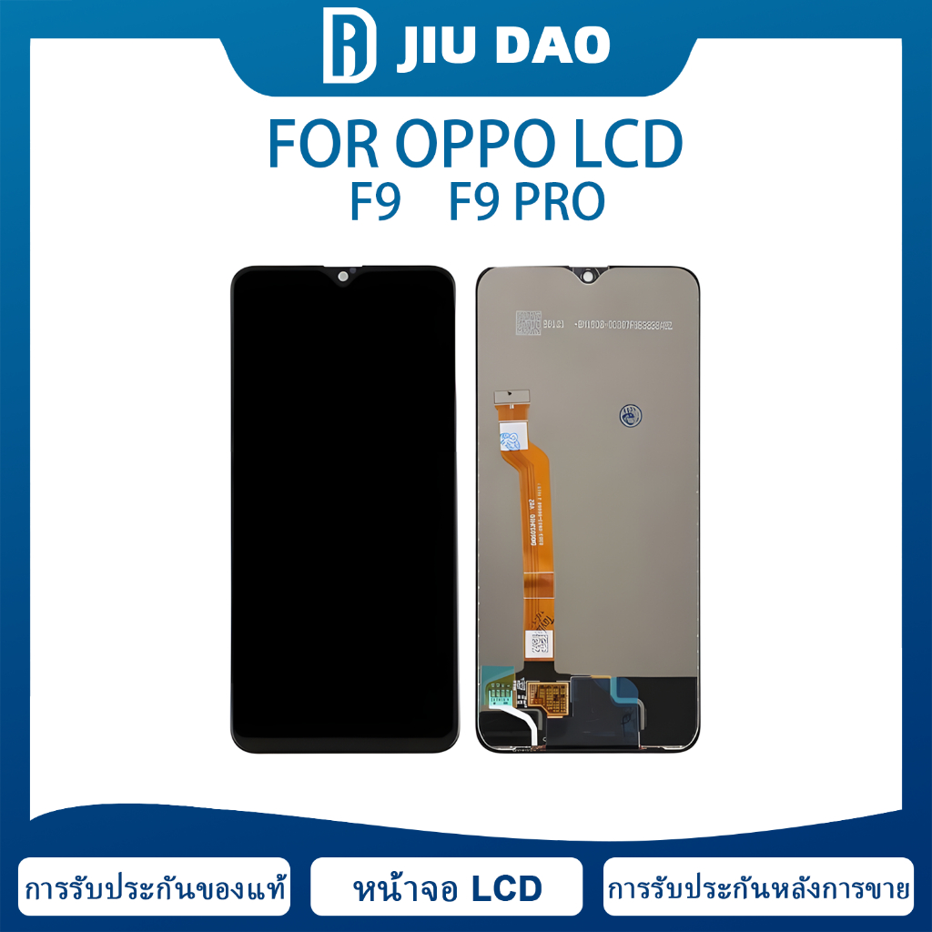 หน้าจอ oppo F9/F9 Pro LCD Display จอ + ทัช จอพร้อมทัชสกรีน หน้าจอ oppo ...