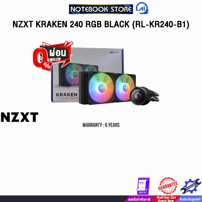 [ผ่อน 0% 6 ด.] NZXT KRAKEN 240 RGB BLACK (RL-KR240-B1)/ประกัน 6 Year | Shopee Thailand