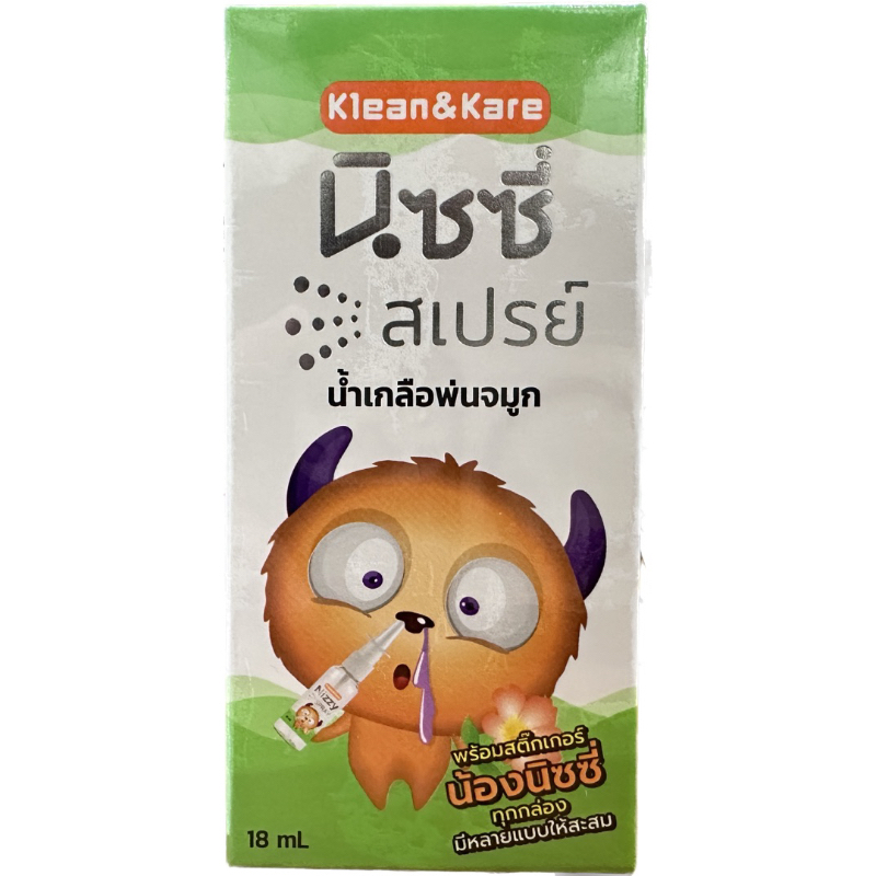 Klean&Kare Nizzy Spray 18ml. สเปรย์น้ำเกลือพ่นจมูก ช่วยเพิ่มความชุ่ม ...