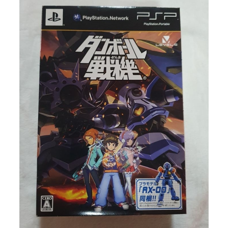 LBX Danball Senki Plastic Model AX-00- Dokon [PSP] | Shopee Thailand