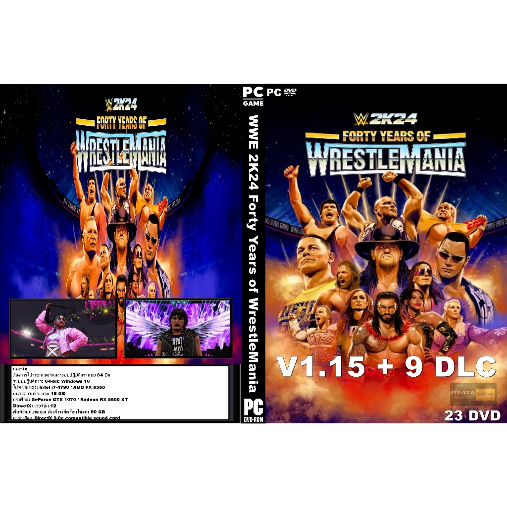แผ่น Game PC WWE 2K24 Forty Years of WrestleMania (23DVD) | Shopee Thailand
