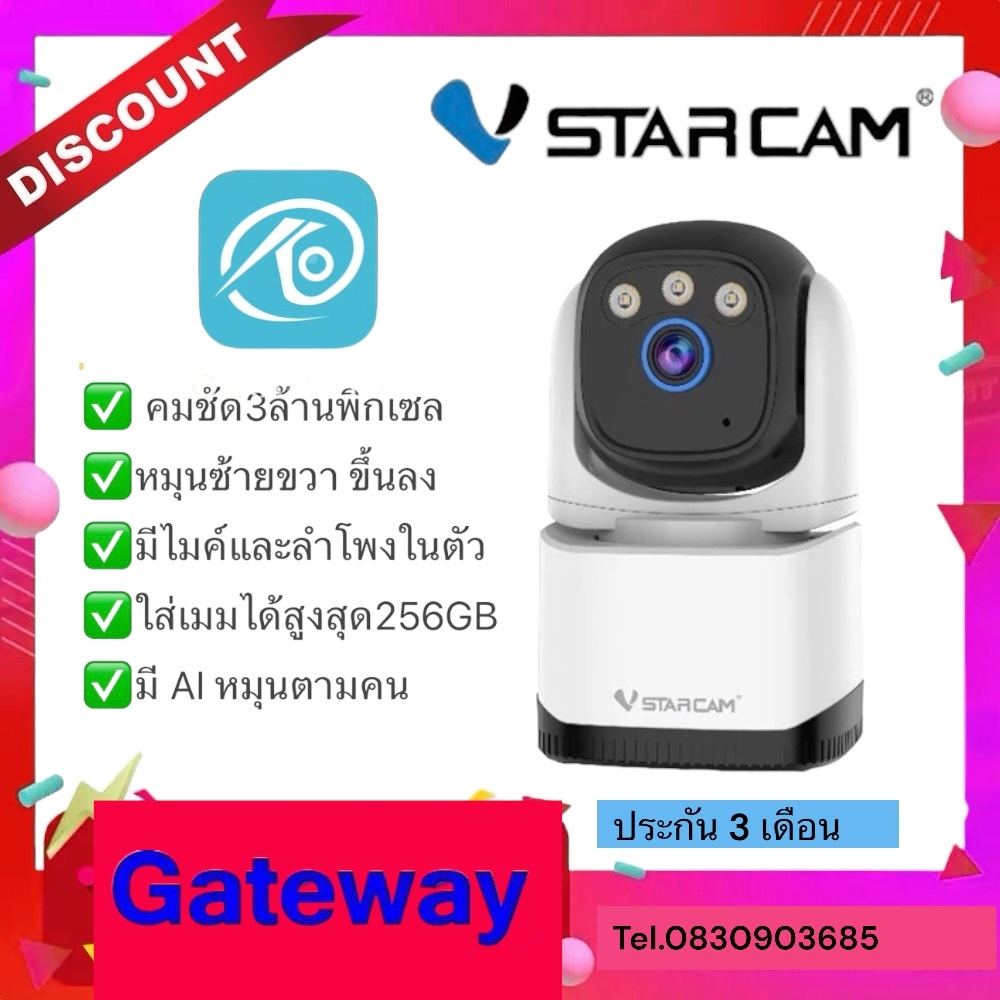 Vstarcam CS995 3MP 1269p กล้องวงจรปิดไร้สาย Indoor Wi-Fi Security Camera มีระบบ AI+ | Shopee ...