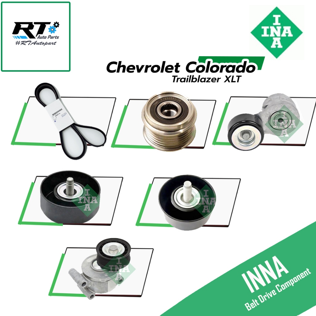 INNA ชุดลูกลอก สายพาน Chevrolet Colorado Duramax XLT ปี11-18 | ลูกลอก ...