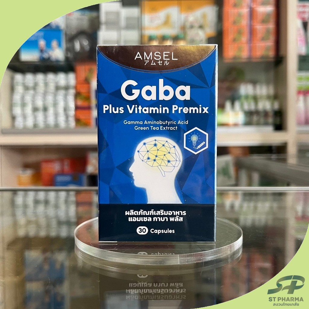 [AMSEL] Gaba Plus Vitamin Premix แอมเซล กาบา พลัส 30 Capsules Exp 08/26 ...