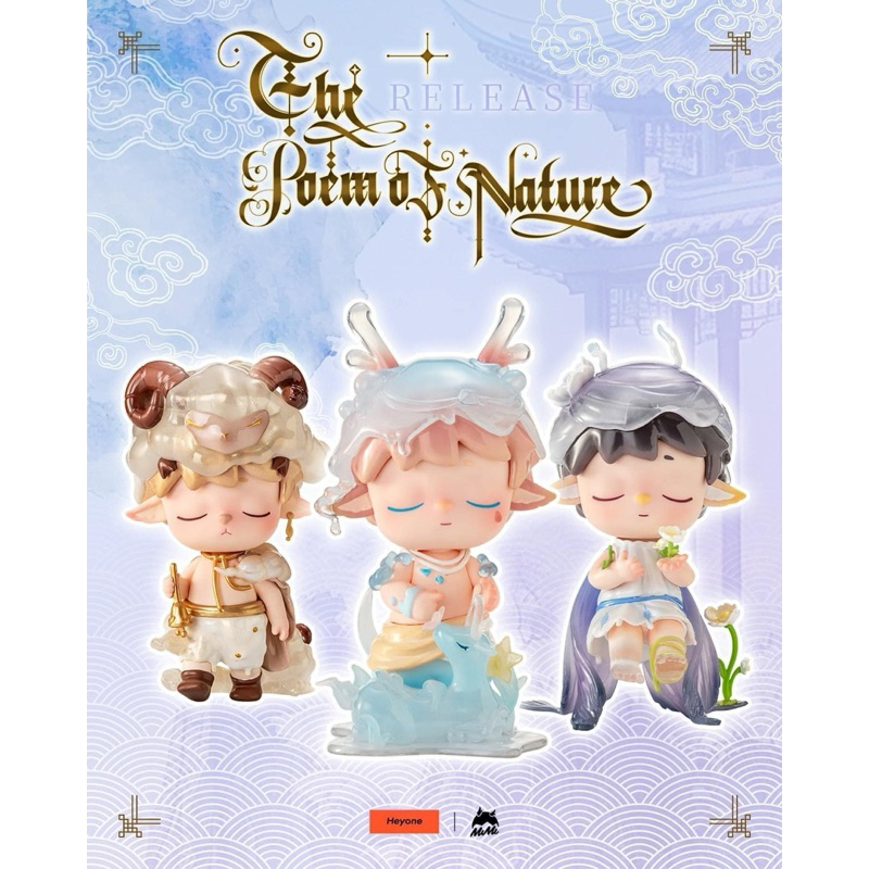 [[แบบสุ่ม จัดส่งแบบไม่แกะ]] Mimi The Poem of Nature Heyone | Shopee ...