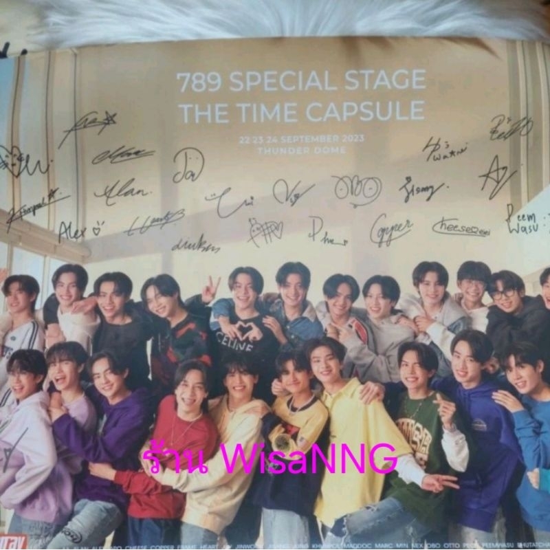 โปสเตอร์ โปสเตอร์ไซน์สด เน็กซ์ โปสเตอร์ 789 Special stage the time ...
