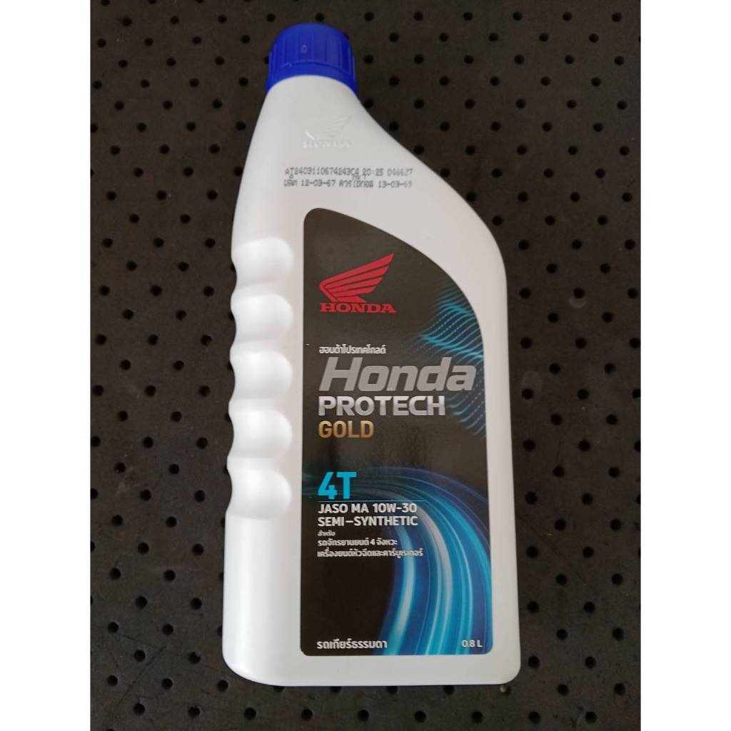 น้ำมันเครื่อง รถจักรยานยนต์ แท้ HONDA PROTECH GOLD 4T 0.8L JASO MA 10W ...