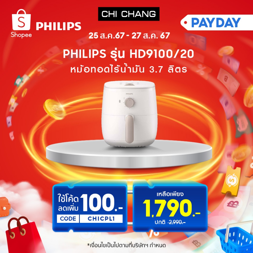 Philips AirFryer หม้อทอดอากาศฟิลิปส์ Series 3000 HD9100/20 | Shopee ...