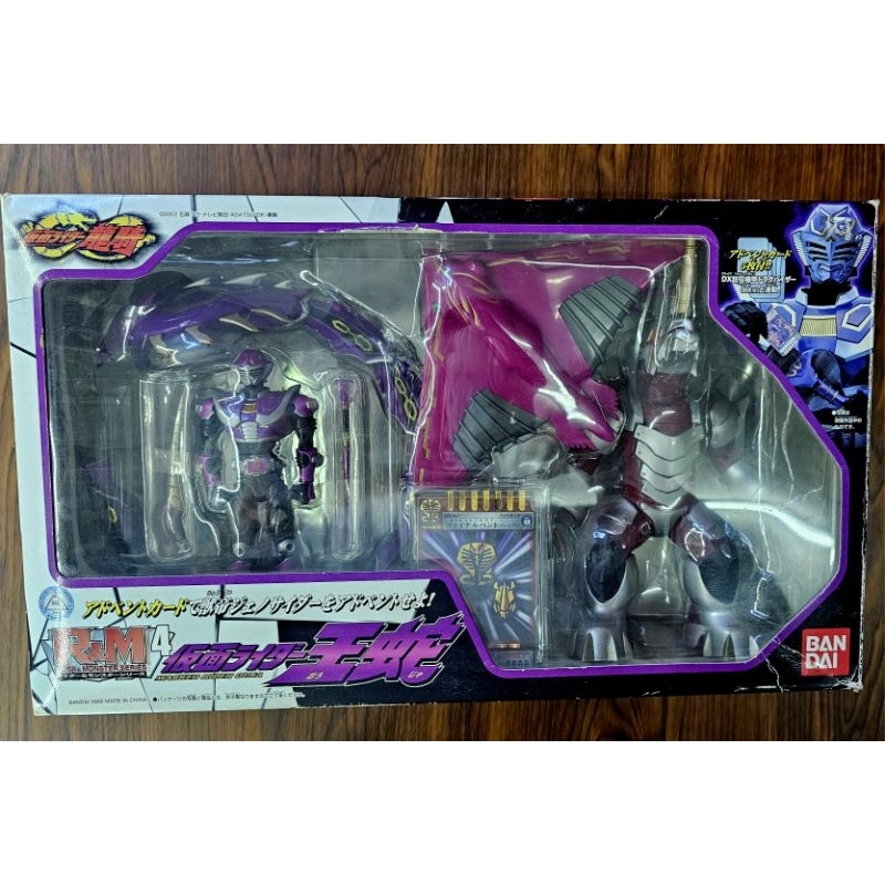 Kamen Rider Ryuki: R&M - Masked Rider Ouja + Genocider งานแท้ | Shopee ...