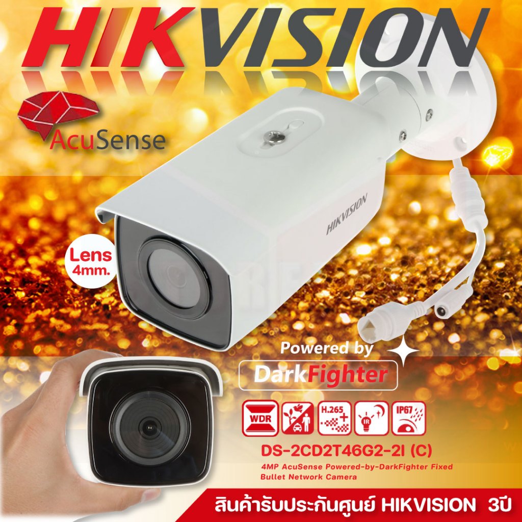 Hikvision กล้องวงจรปิด 4MP AcuSense Powered-by-DarkFighter Fixed Bullet Network Camera รุ่น DS ...