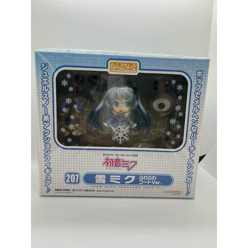 nendoroid 207 Snow Miku: Fluffy Coat Ver. แท้ ใหม่ | Shopee Thailand