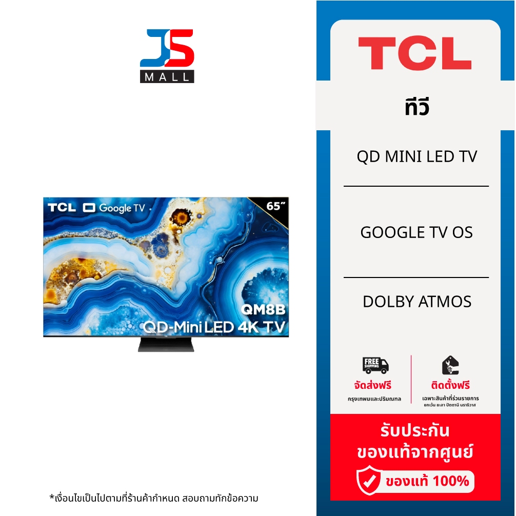 TCL ทีวี 65 นิ้ว 4K Mini QLED Google TV รุ่น 65QM8B ระบบ Google/Gaming ...