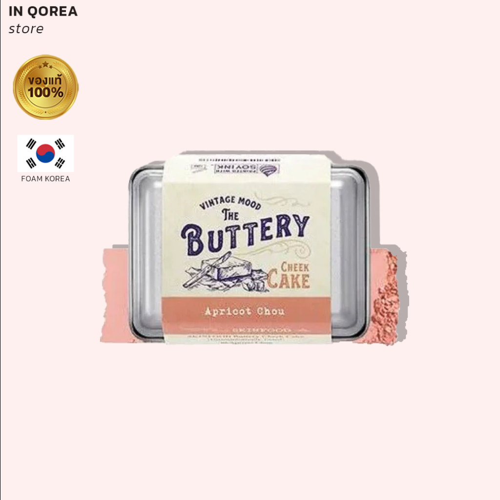 (พร้อมส่ง)[Skinfood] Buttery cheek cake (Toasted Peach, Maple Ginger ...