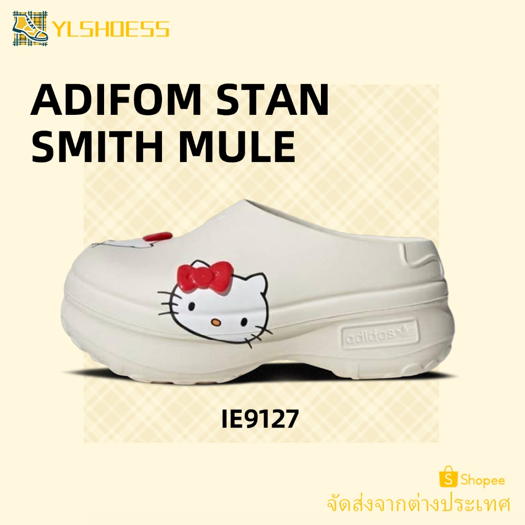 adidas originals AdiFOM Stan Smith Mule IE9127 รองเท้าแตะ ทนต่อการสึก ...