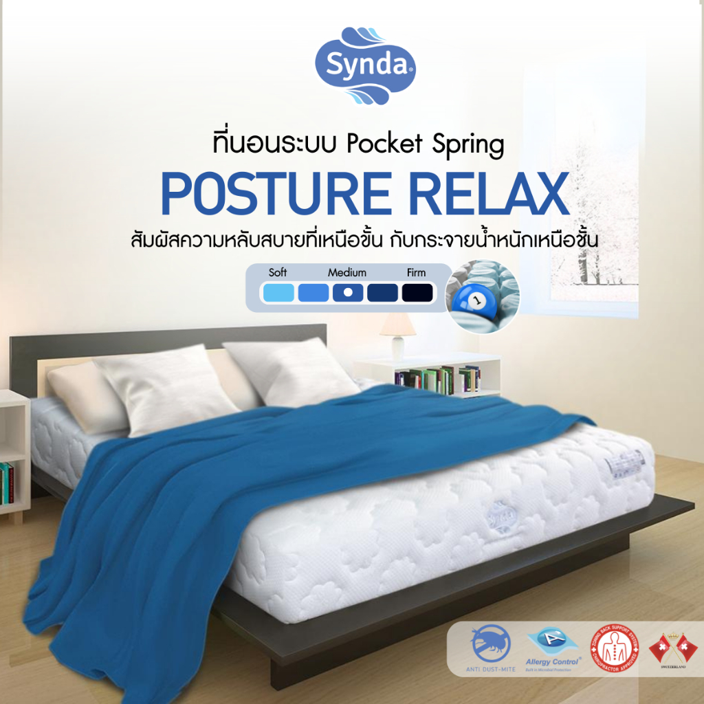 Synda ที่นอนระบบ Pocket Spring รุ่น Posture Relax สูง 12 นิ้ว | Shopee Thailand