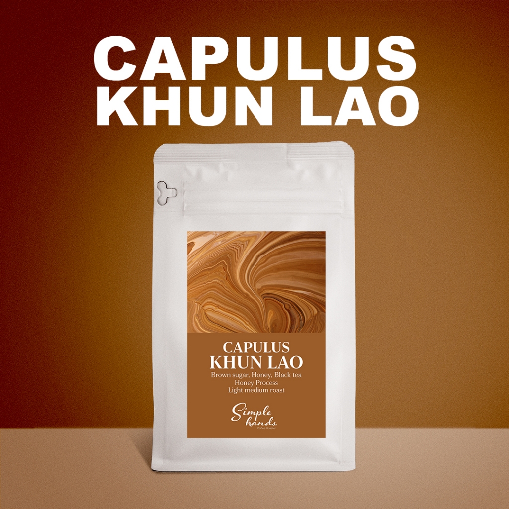 SIMPLE HANDS COFFEE เมล็ดกาแฟ Capulus Khun Lao ขนาด 200 กรัม | Shopee Thailand