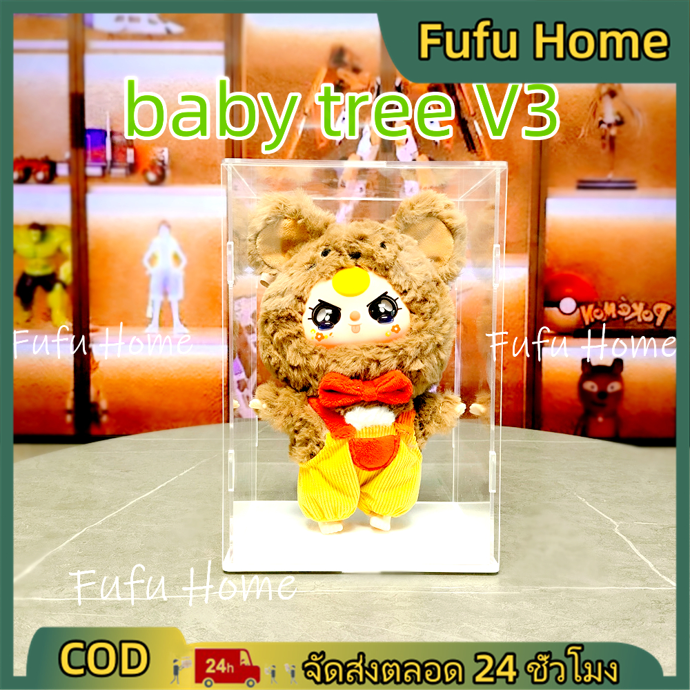 กล่องใส baby three v3 กล่องโมเดล baby tree v3 กล่องอะคริลิคใส่ เบบี้ทรี ...