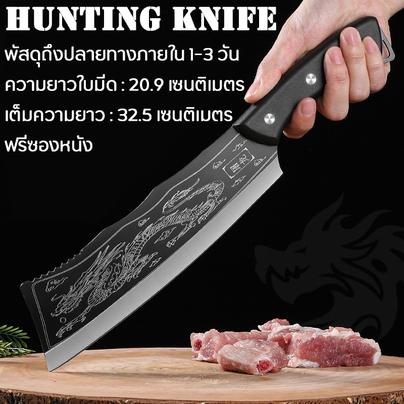 Hunting Knife Kitchen Knife 32CM เหล็กคุณภาพสูง 3CR13 ความแข็งสูง 62HRC ...