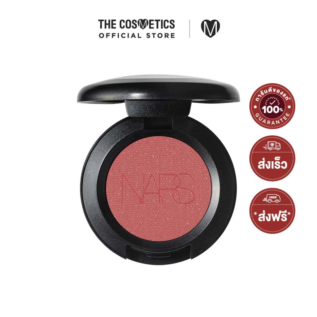 Nars Blush 1g บลัชออนผิวเฮลธ์ตี้ ขนาดทดลอง พร้อมส่ง 3 สี | Shopee Thailand