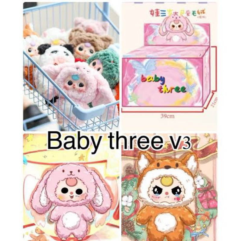 (แบบสุ่ม พร้อมส่งในไทย) Baby Three V3 เบบี้ทรี กล่องสุ่ม | Shopee Thailand