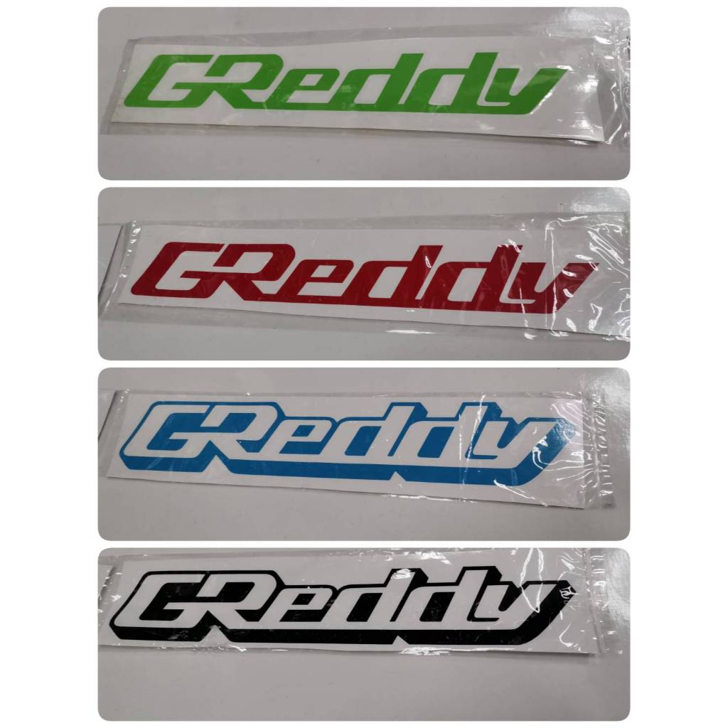 สติ๊กเกอร์งานตัดคอมพิวเตอร์ คำว่า Greddy แต่งรถ ติดรถ สวย เท่ห์ ...