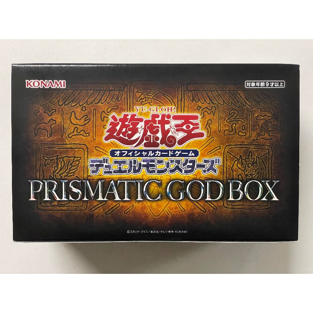 Yugioh Prismatic God Box | Shopee Thailand