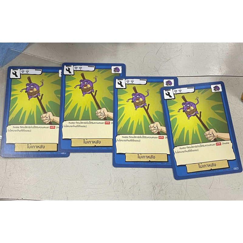 [Battle of Talingchan] ไม้เกาหลัง SD02-017 | Shopee Thailand