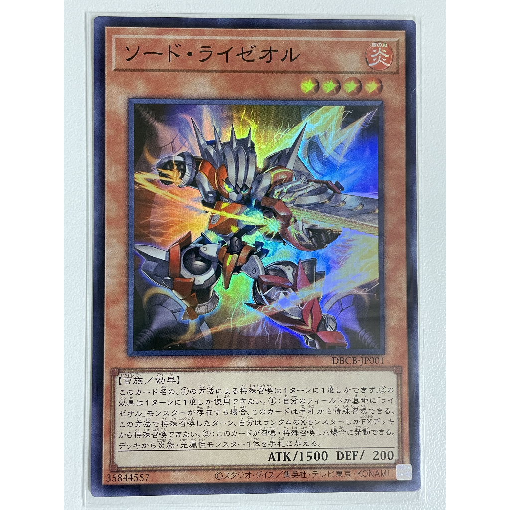 Yugioh ชุด DBCB-Deck Build Pack: Crossover Breaker แยกใบ SCR, UR, SR | Shopee Thailand