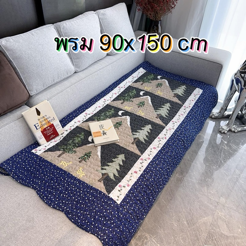 พรมเอนกประสงค์ ขนาด 90*150cm ผ้าพิมพ์ลาย | Shopee Thailand