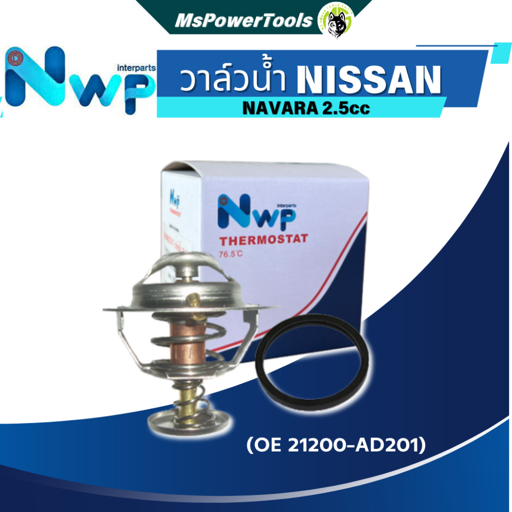 NWP วาล์วน้ำ Nissan (76.5°C) สินค้าคุณภาพมาตรฐาน มีรับประกัน | Shopee ...