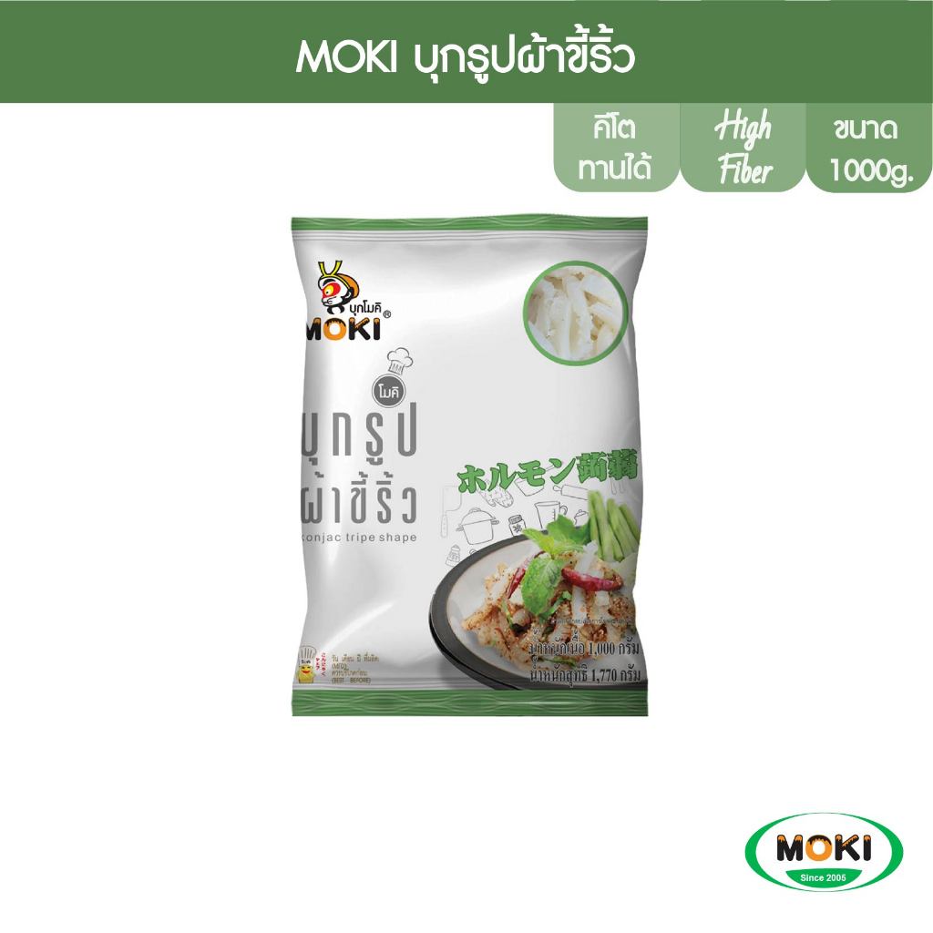 MOKI บุกรูปผ้าขี้ริ้ว 1000g x1 บุกเพื่อสุขภาพ (FK0063) Konjac Tripe Shape | Shopee Thailand